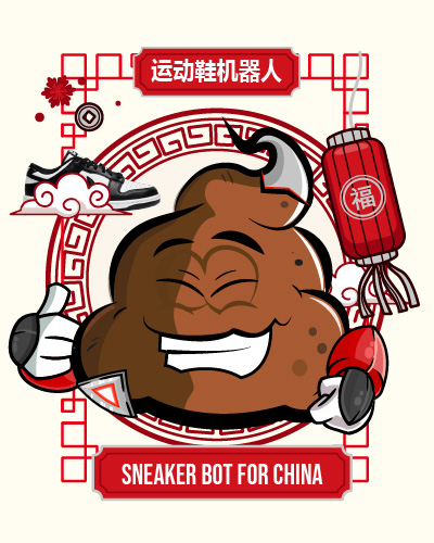 A Sneaker Bot for China? Here’s Why You Might Need One!